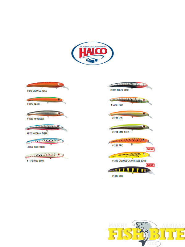 Τεχνητά Halco Laser Pro 160 DD - Fishbite.gr