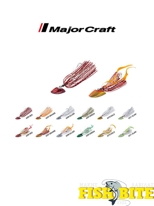 Τεχνητό Major Craft Fighting Claw - Fishbite.gr