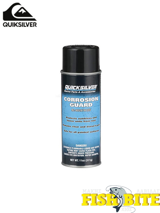 Αντισκωριακό Quicksilver Corrosion Guard - Fishbite.gr