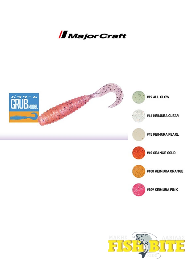 Paraworm Grub Model Major Craft 2.3'' - Fishbite.gr