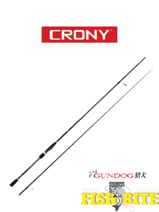 Καλάμι Crony Gundog +Plus Seabass 922 - Fishbite.gr
