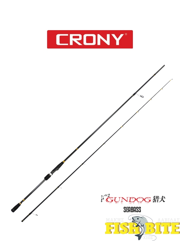 Καλάμι Crony Gundog +Plus Seabass 922 - Fishbite.gr